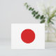 Japan Flag Postcard | Zazzle