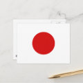 Japan Flag Postcard | Zazzle