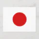 Japan Flag Postcard | Zazzle