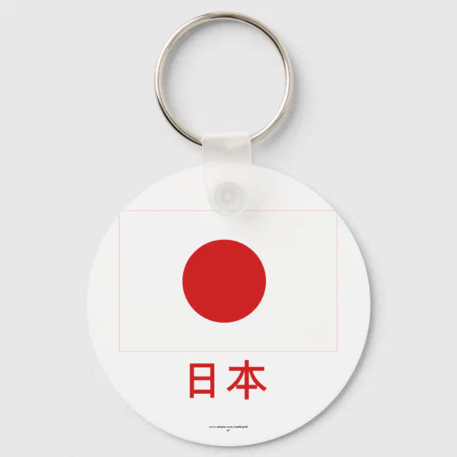 Japan Flag with Name in Japanese Keychain | Zazzle