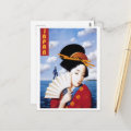 Japan, Japanese Geisha and the Officer Postcard | Zazzle