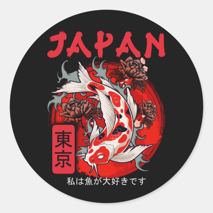 Japan Koi Fish Japanese Nishikigoi Classic Round Sticker | Zazzle.com
