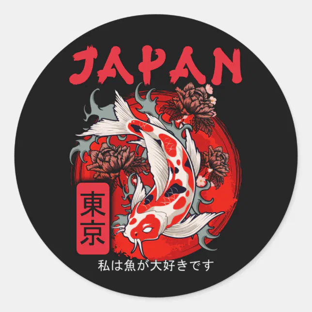 Japan Koi Fish Japanese Nishikigoi Classic Round Sticker | Zazzle