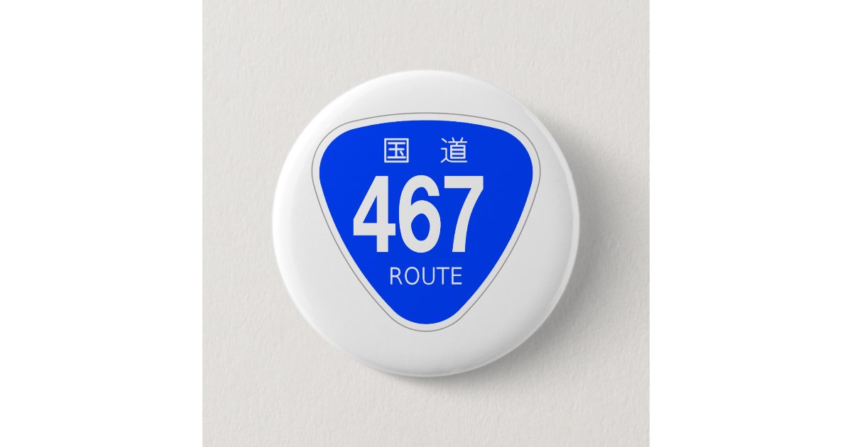 Japan National Route 467 National Route Marking Pinback Button | Zazzle