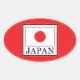 Japan Oval Sticker | Zazzle