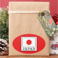 Japan Oval Sticker | Zazzle