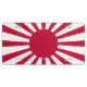 Japan Rising Sun Flag License Plate | Zazzle