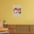 Japan Sumo, Tokyo - Traditional Japanese Sumo Poster | Zazzle