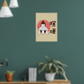 Japan Sumo, Tokyo - Traditional Japanese Sumo Poster | Zazzle