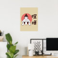 Japan Sumo, Tokyo - Traditional Japanese Sumo Poster | Zazzle
