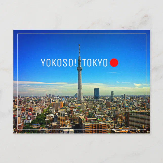 Japan Tokyo tower postcard for postcrossing | Zazzle