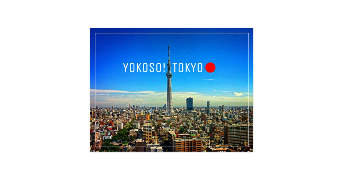Japan Tokyo tower postcard for postcrossing | Zazzle.com