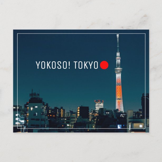 Tokyo Postcards - No Minimum Quantity | Zazzle