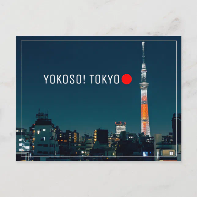 Japan Tokyo tower postcard for postcrossing | Zazzle