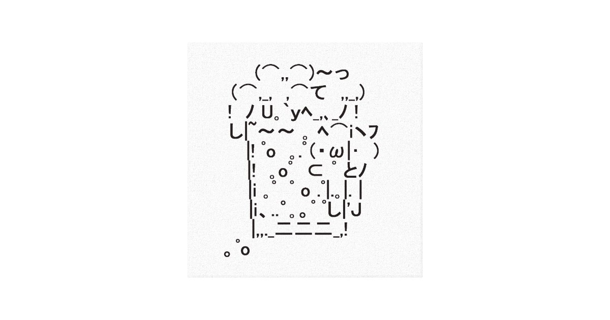Japanese ASCII Art “beer” Canvas Print | Zazzle