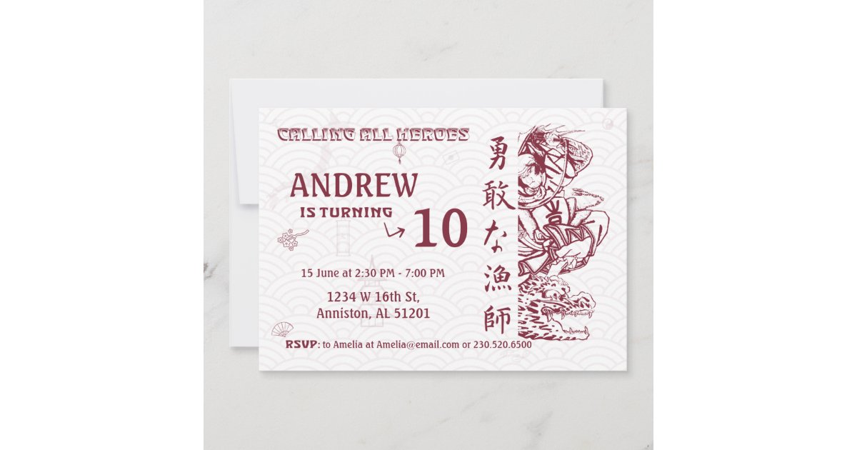 Japanese Birthday Invitation -Japan Style | Zazzle