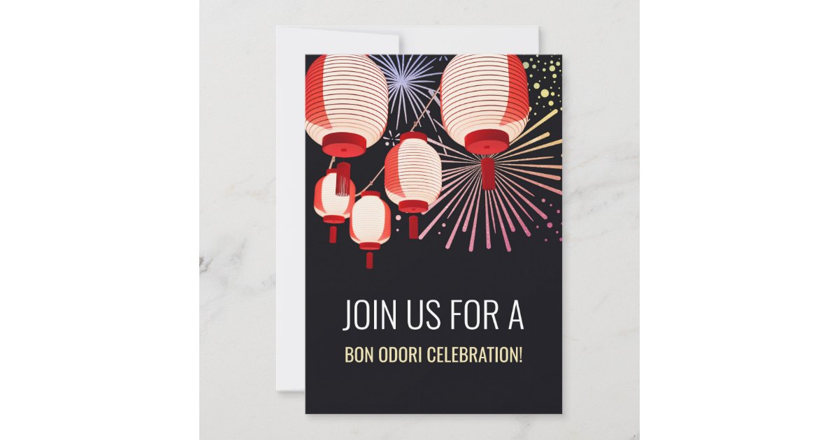 Japanese Bon Odori Party Invitation | Customizable | Zazzle