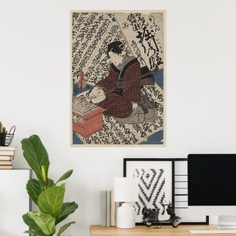 Japanese Caligraphy and Emperor Horikawa Poster | Zazzle