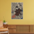 Japanese Caligraphy and Emperor Horikawa Poster | Zazzle
