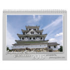 The Samurai Calendar | Zazzle.com