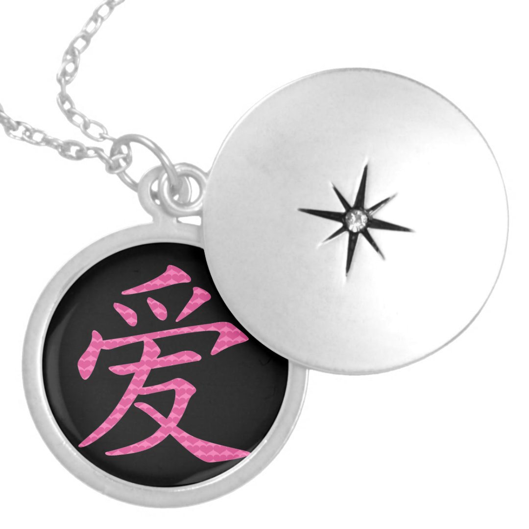 Japanese Chinese Love Symbol from Hearts Locket Necklace | Zazzle