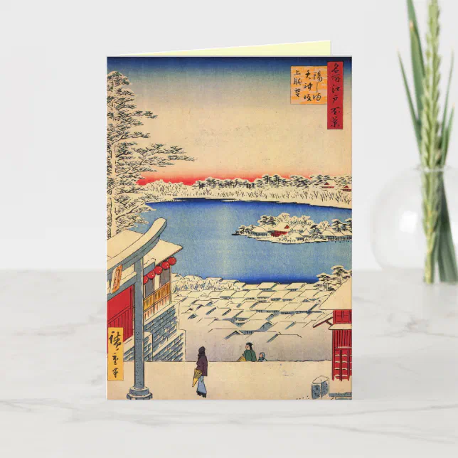 Japanese Christmas Cards | Zazzle