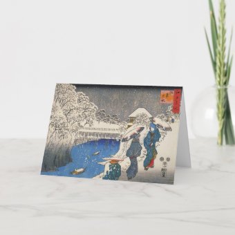 Japanese Christmas Cards for the Holidays | Zazzle