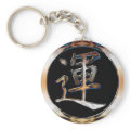 JAPANESE CHROME KANJI SYMBOL FOR LUCK KEYCHAIN | Zazzle
