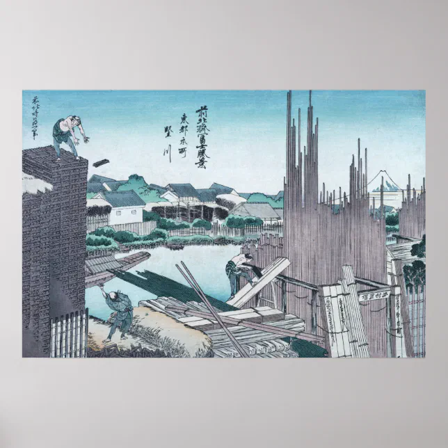 Japanese Construction Woodwork Ukiyo-e by Hokusai Poster | Zazzle
