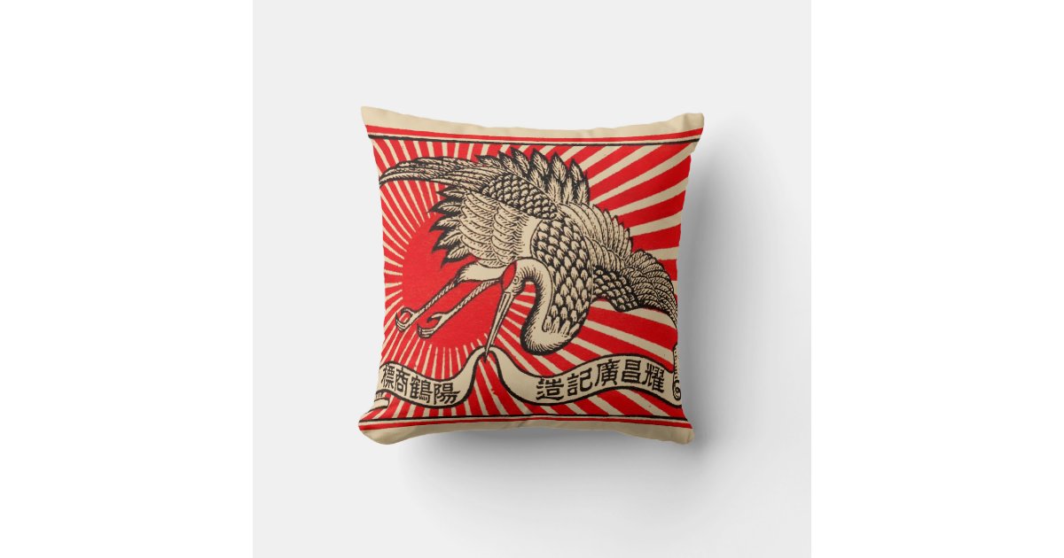 Japanese Crane Throw Pillow | Zazzle