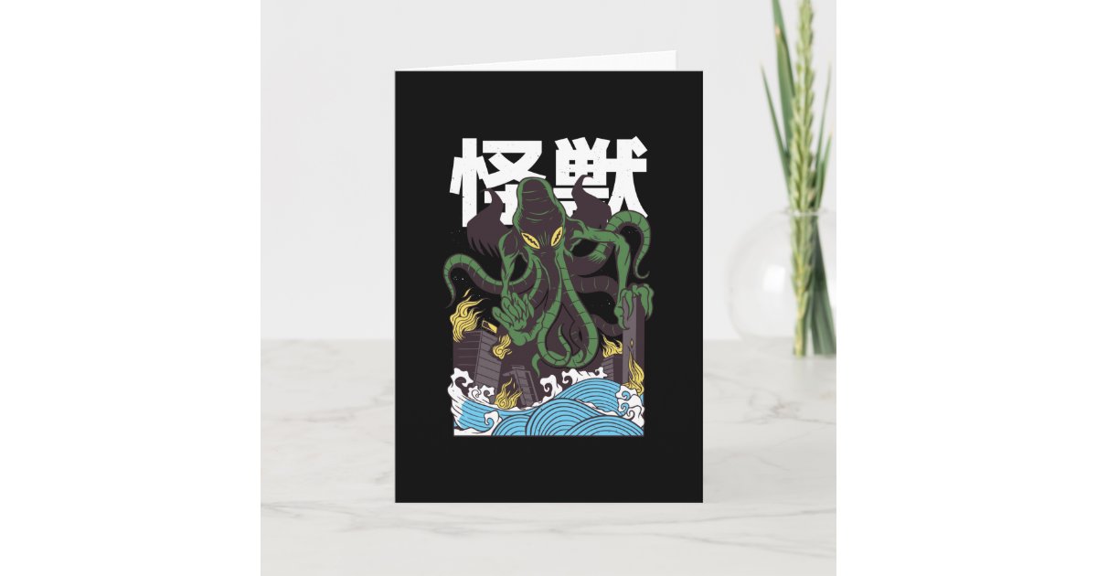 Japanese Cthulhu Card | Zazzle