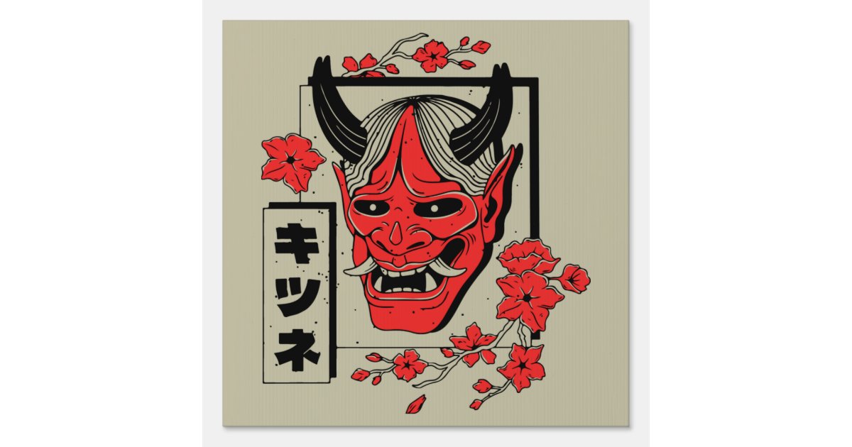 Japanese demon sign | Zazzle