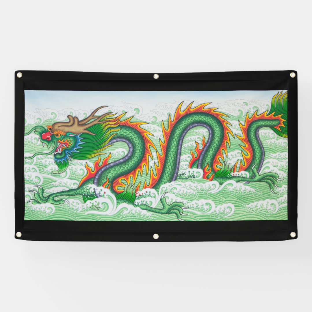 JAPANESE DRAGON Banner | Zazzle