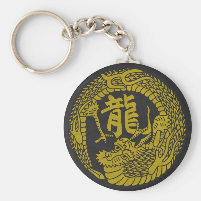 Japanese Dragon Crest & Kanji Keychain | Zazzle.com