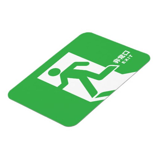 Japanese Emergency Exit Sign Magnet | Zazzle