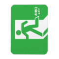 Japanese Emergency Exit Sign Magnet | Zazzle
