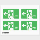 Japanese Emergency Exit Sign Rectangular Sticker | Zazzle