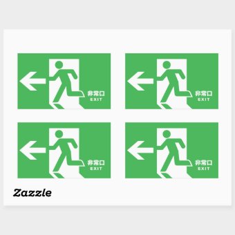 Japanese Emergency Exit Sign Rectangular Sticker | Zazzle