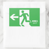 Japanese Emergency Exit Sign Rectangular Sticker | Zazzle