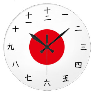 Japanese Wall Clocks | Zazzle
