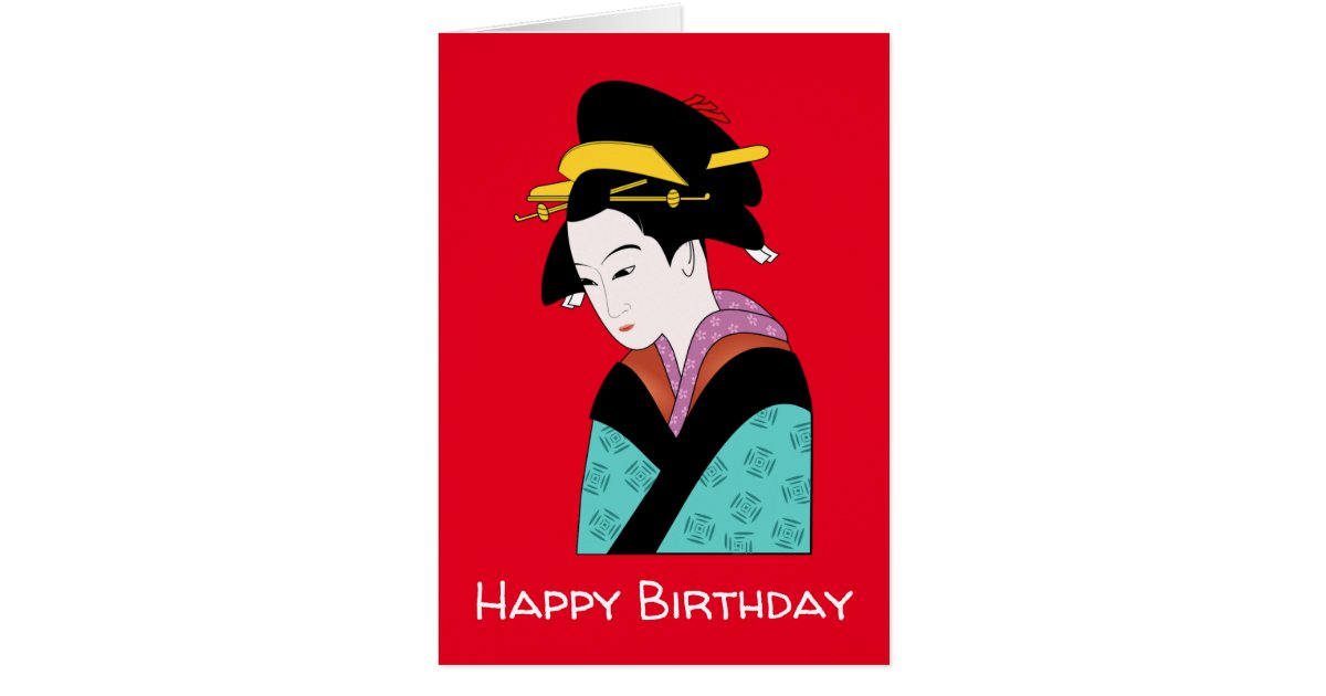 Japanese Geisha birthday kimono cute | Zazzle