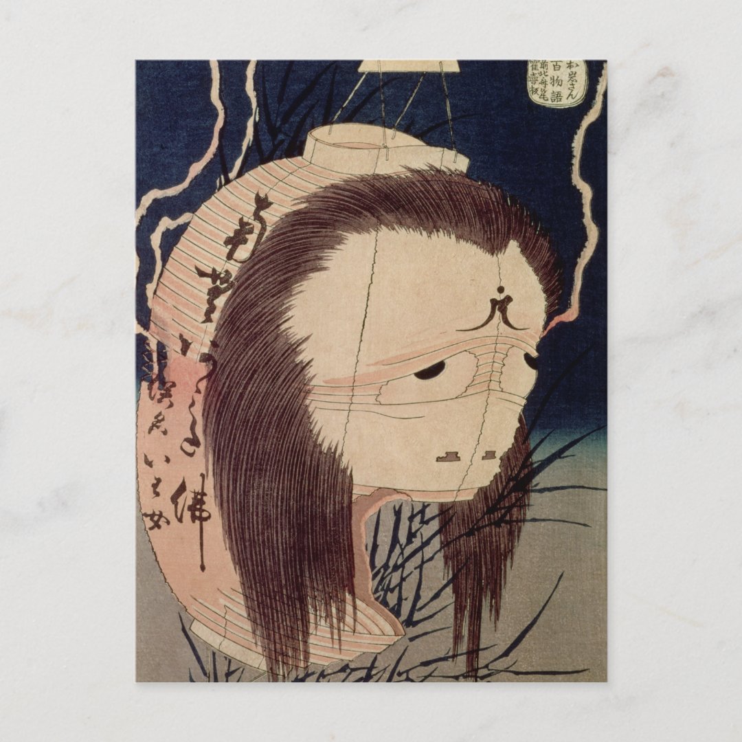 Japanese Ghost Postcard | Zazzle