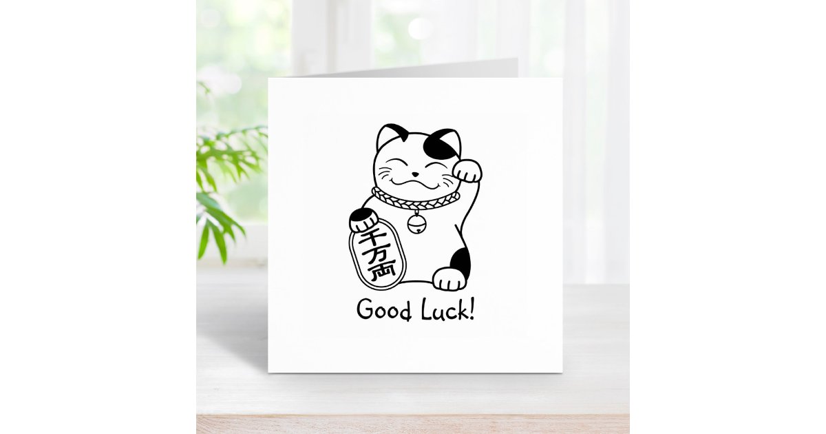 Japanese Good Luck Cat Rubber Stamp | Zazzle