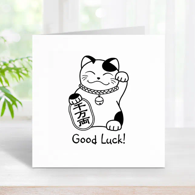 Japanese Good Luck Cat Rubber Stamp | Zazzle