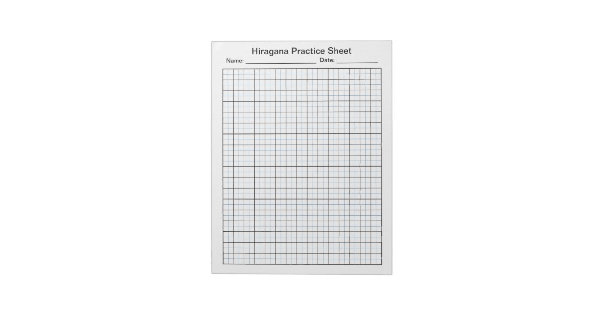 Japanese Hiragana Handwriting Blank Practice Sheet Notepad | Zazzle