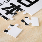 Japanese Hiragana & Katakana table Jigsaw Puzzle | Zazzle