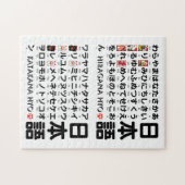 Japanese Hiragana & Katakana table Jigsaw Puzzle | Zazzle