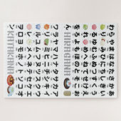 Japanese Hiragana & Katakana Table (Wagashi) Jigsaw Puzzle | Zazzle