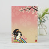 Japanese Invitations | Zazzle