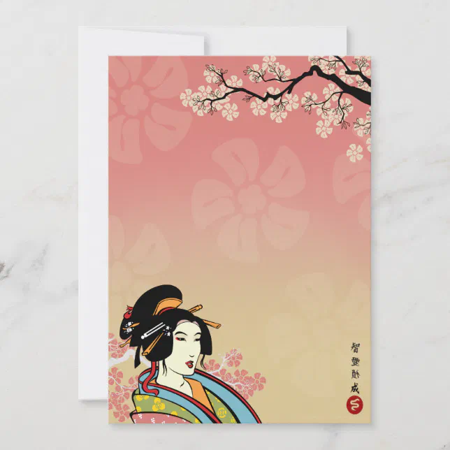 Japanese Invitations | Zazzle